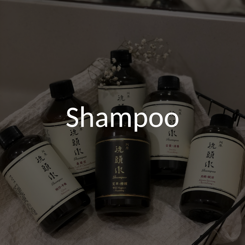 Shampoo | Yuan Skincare & Soap Singapore